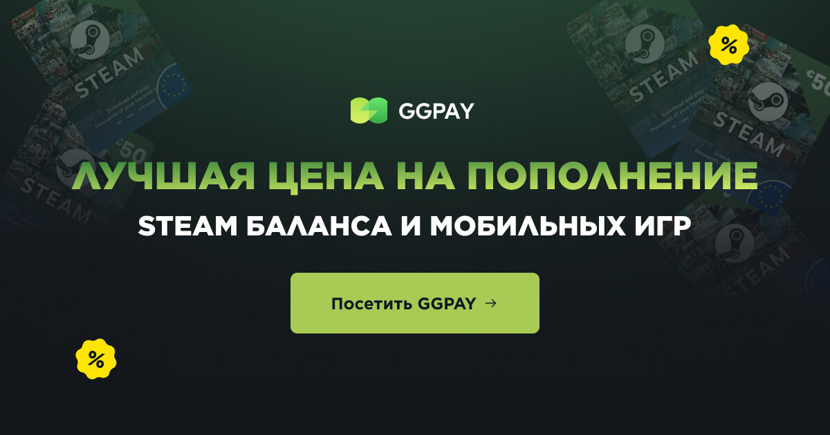 Каталог игр — пополнение и донат в играх | GGPay