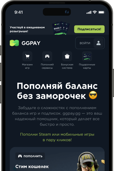 GGPAY.GG - Быстрое и безопасное пополнение игровых кошельков и покупка ...
