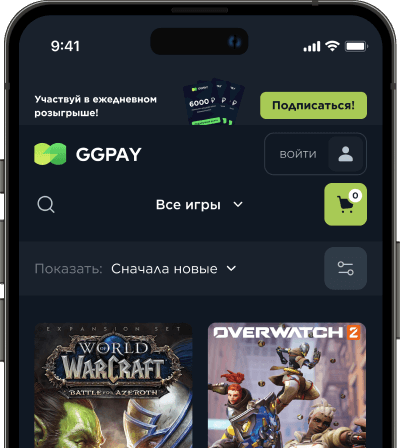 GGPAY.GG - Быстрое и безопасное пополнение игровых кошельков и покупка ...